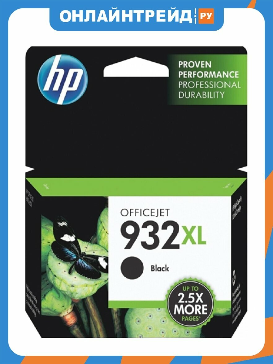 Картридж HP 932XL CN053AE Officejet (1000 страниц), черный