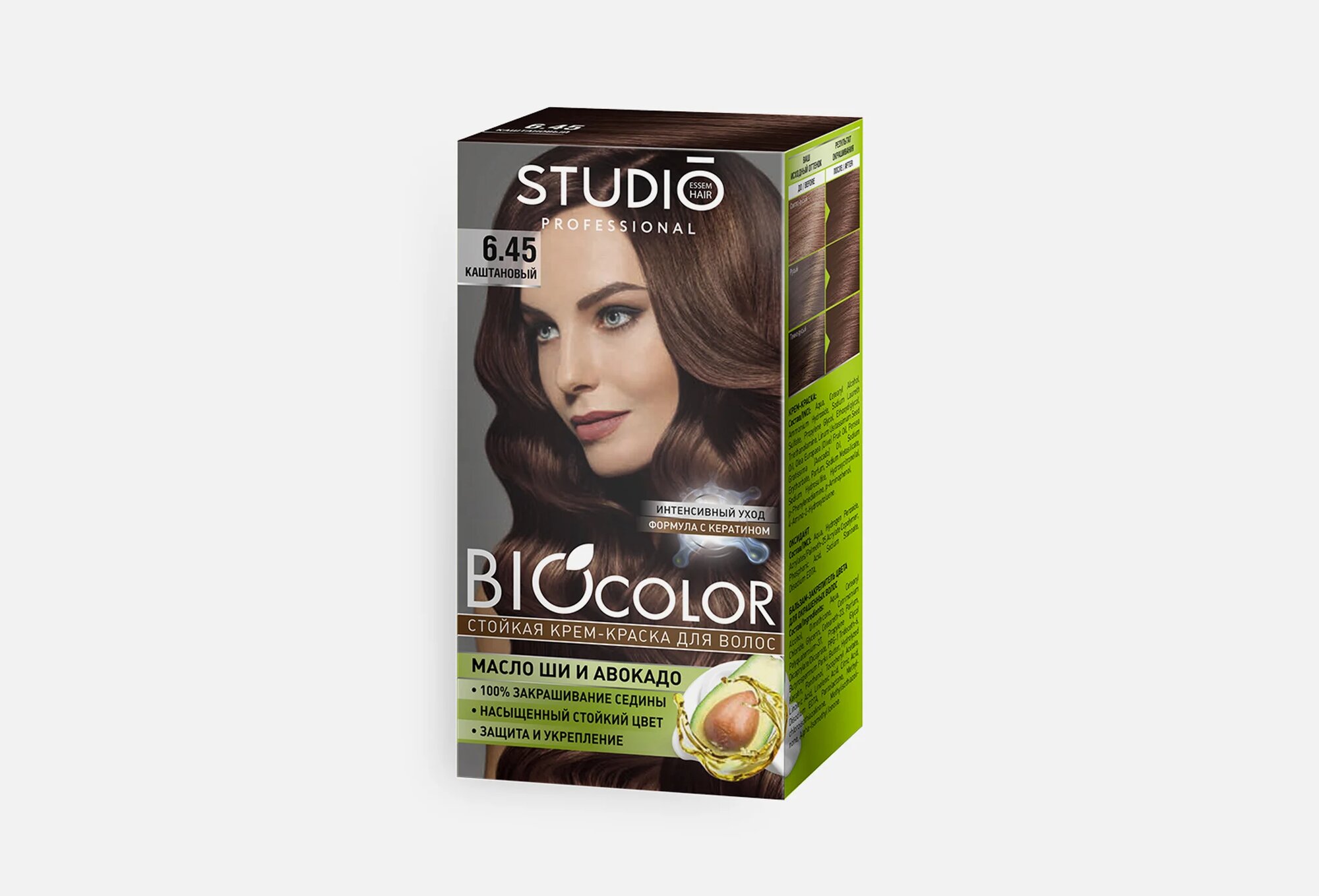 STUDIO Biocolor Краска для волос 1шт 6.45, Каштановый