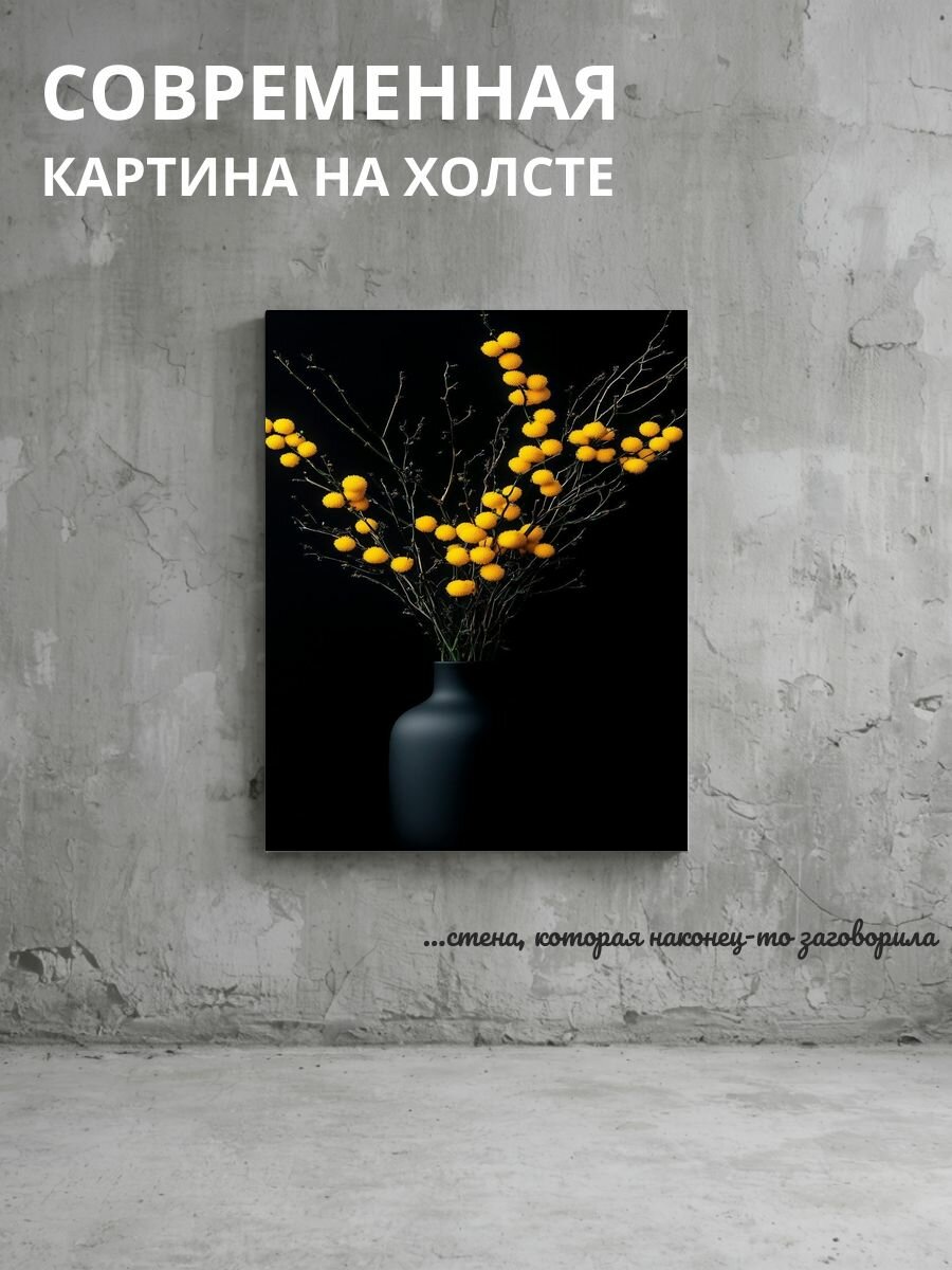 Картина на холсте Цветочная композиция 50x70 см