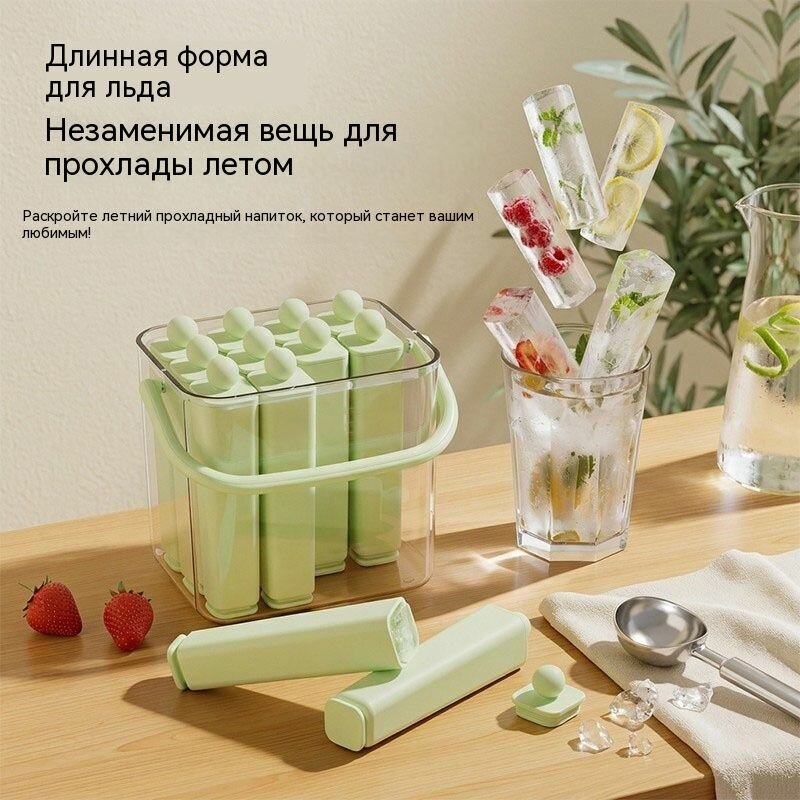 Форма для мороженого "Ice", для длинных палочек, гибкая, зеленый