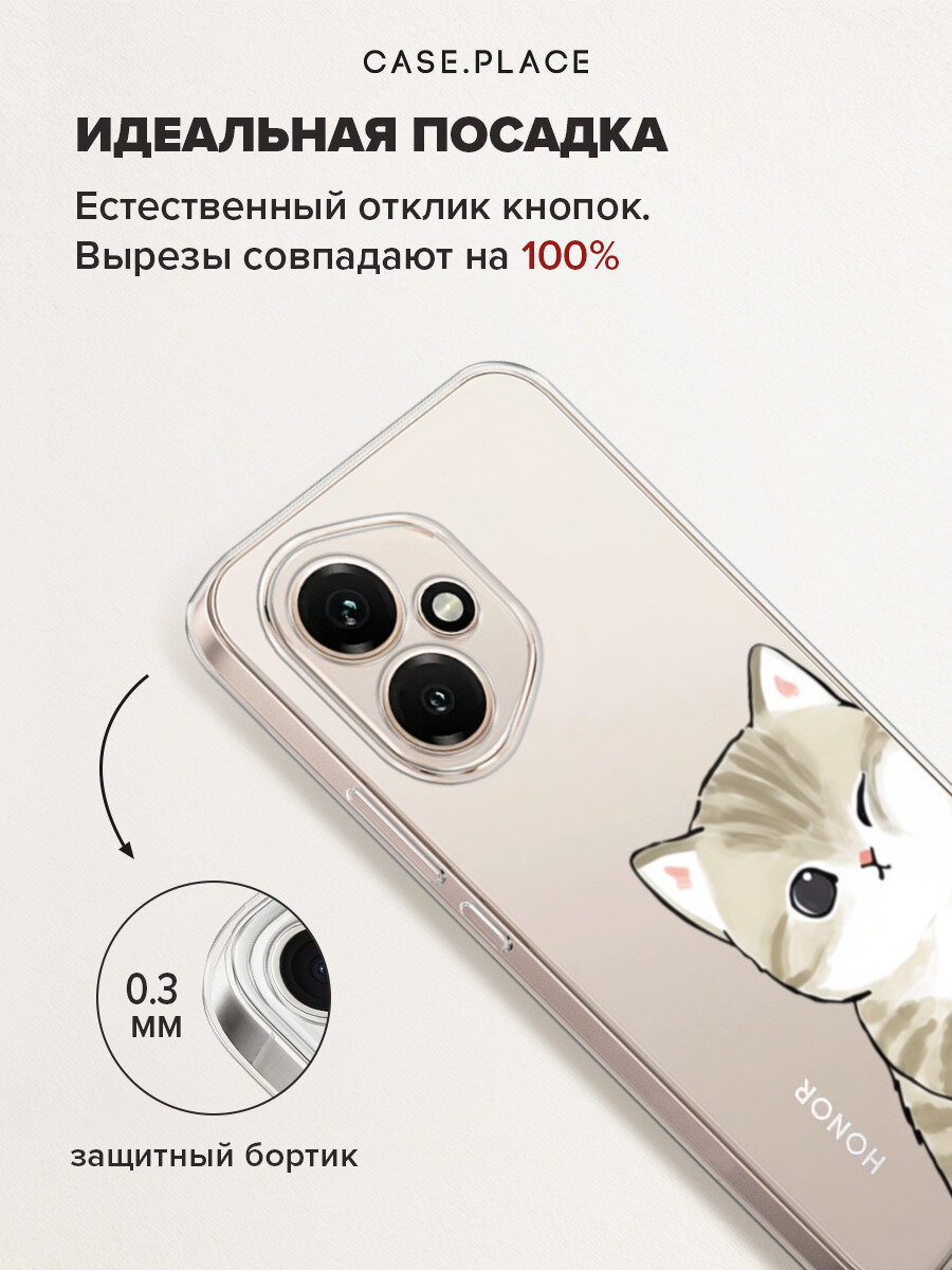 Чехол на Honor 400 / Хонор 400 с принтом "Пухлый котик", прозрачный — фото 1