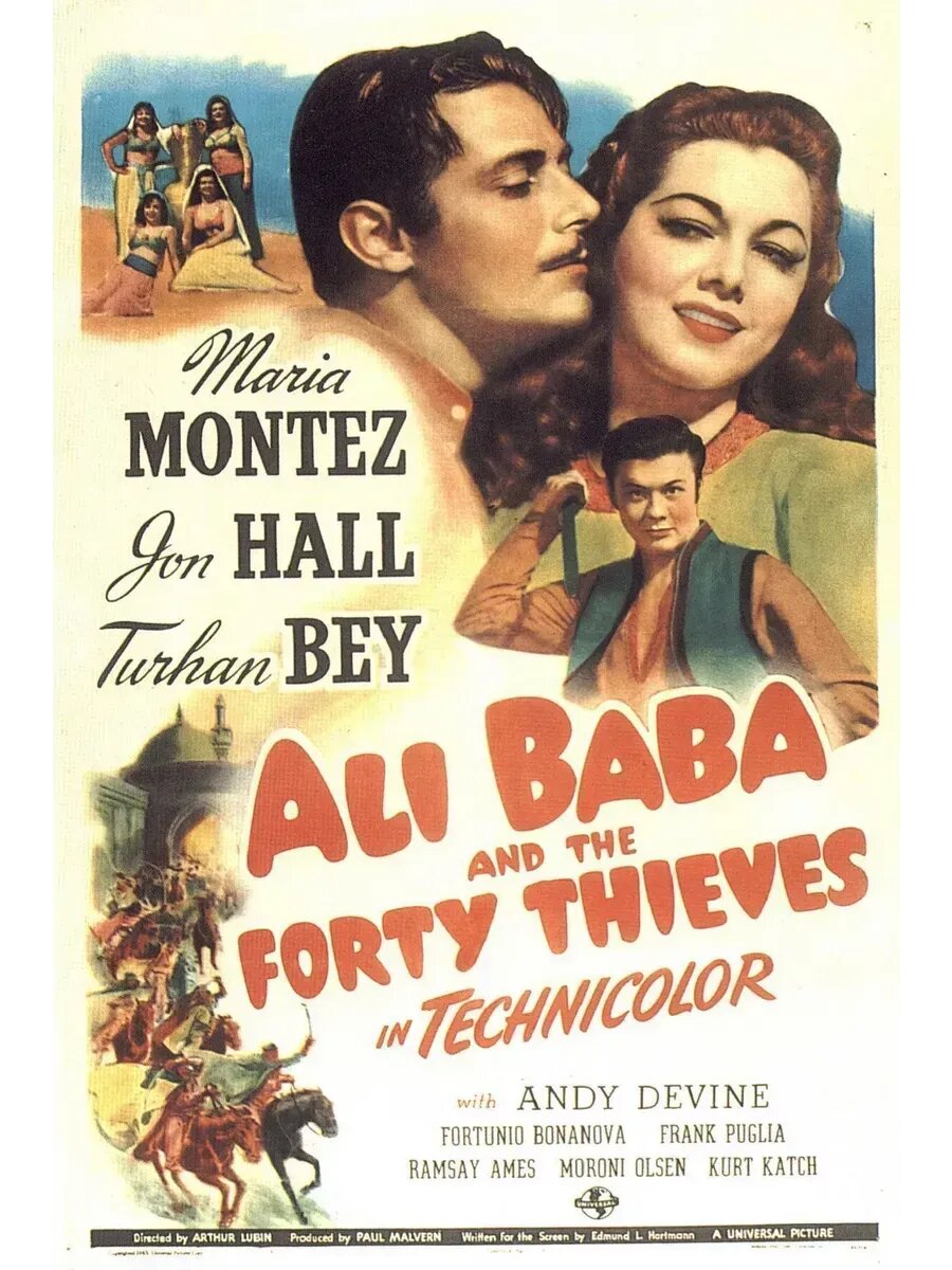 Али Баба и 40 разбойников (1943) (флешка)