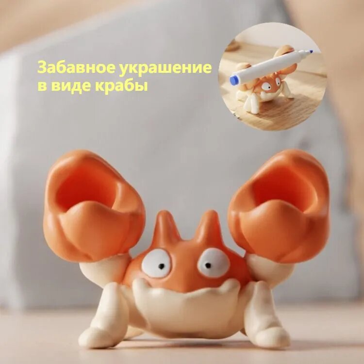 Фигурка декоративная, высота 5 см, длина 6 см