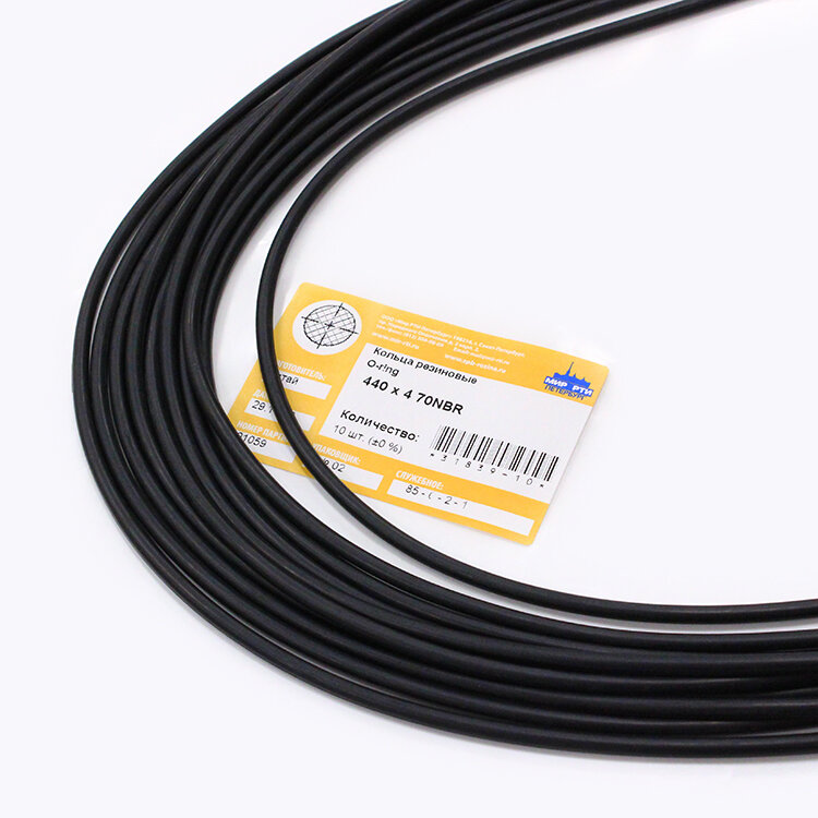Кольца резиновые уплотнительные (O-ring) 440x4 70NBR (упаковка 1 шт.)