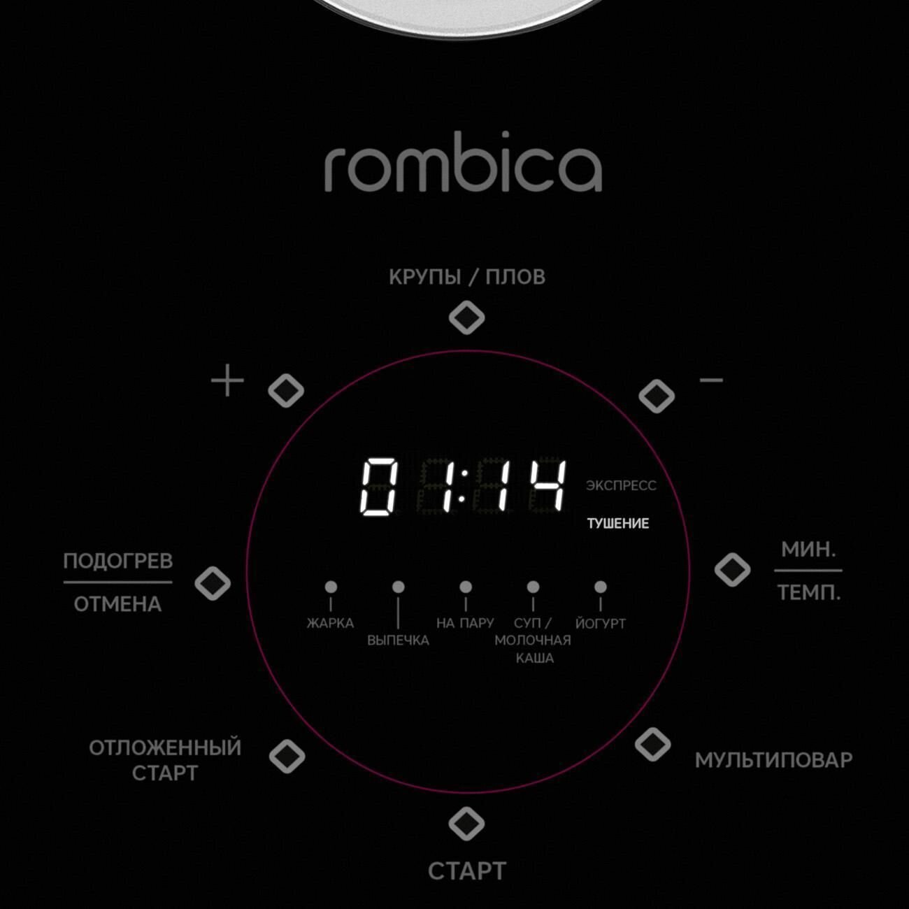 Мультиварка Rombica myKitchen MC-0001 — фото 1