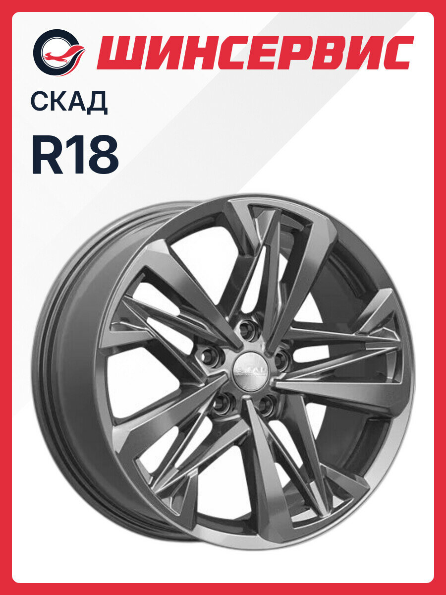 Литой колесный диск Скад Ультима R18x8J 5x114.3 ET50 ЦО67.1 для автомобиля