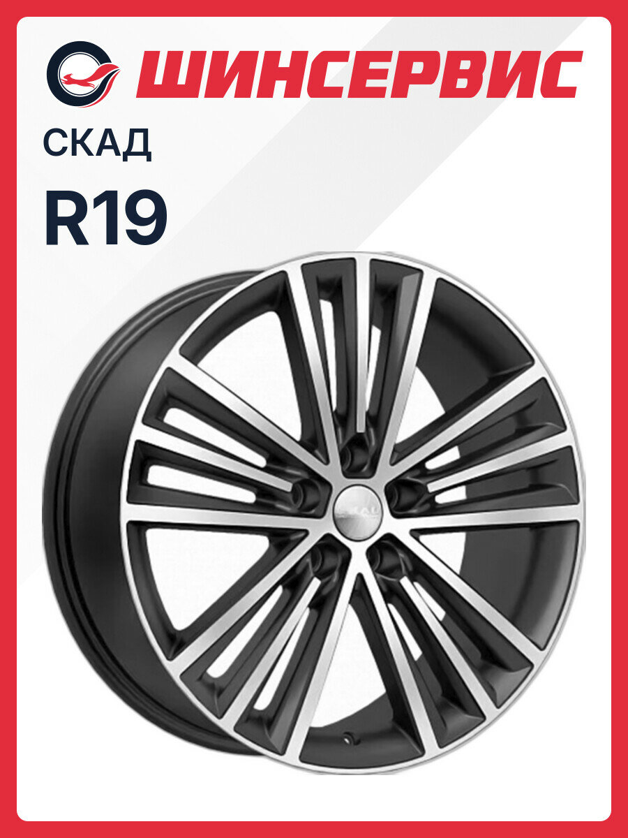 Литой колесный диск Скад Манчестер R19x7.5J 5x108 ET45 ЦО63.35 для автомобиля