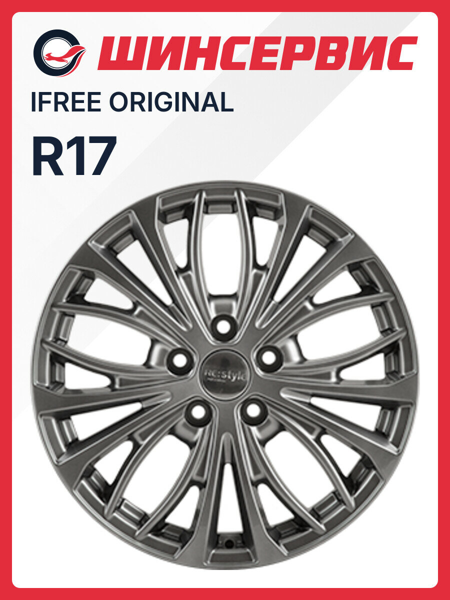 Литой колесный диск iFree Original ZV Hyundai i40 КС873 R17x7.5J 5x114.3 ET46 ЦО67.1 для автомобиля