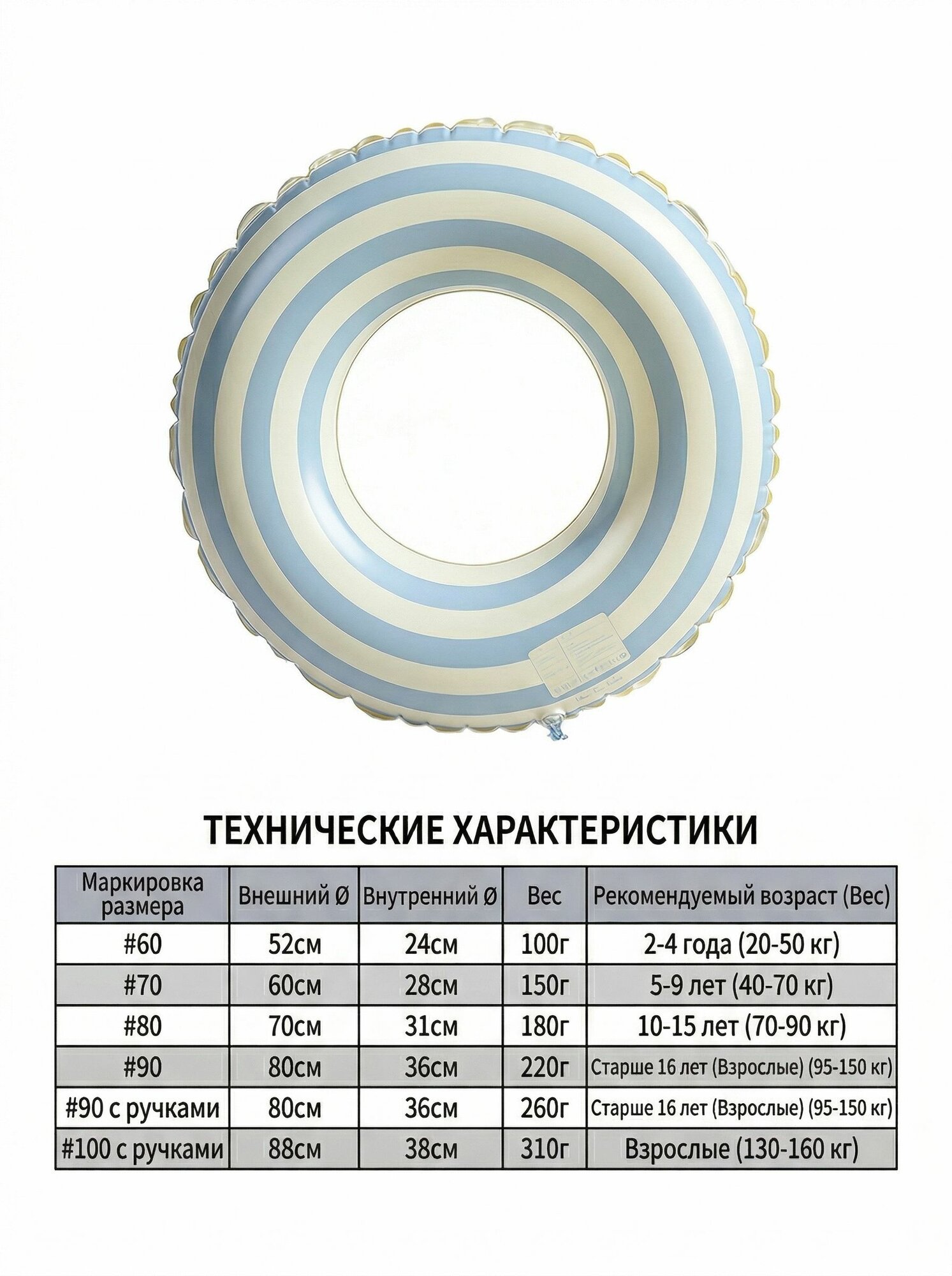 Надувное кольцо для плавания / круг для бассейна и моря, утолщенный ПВХ, для детей и взрослых