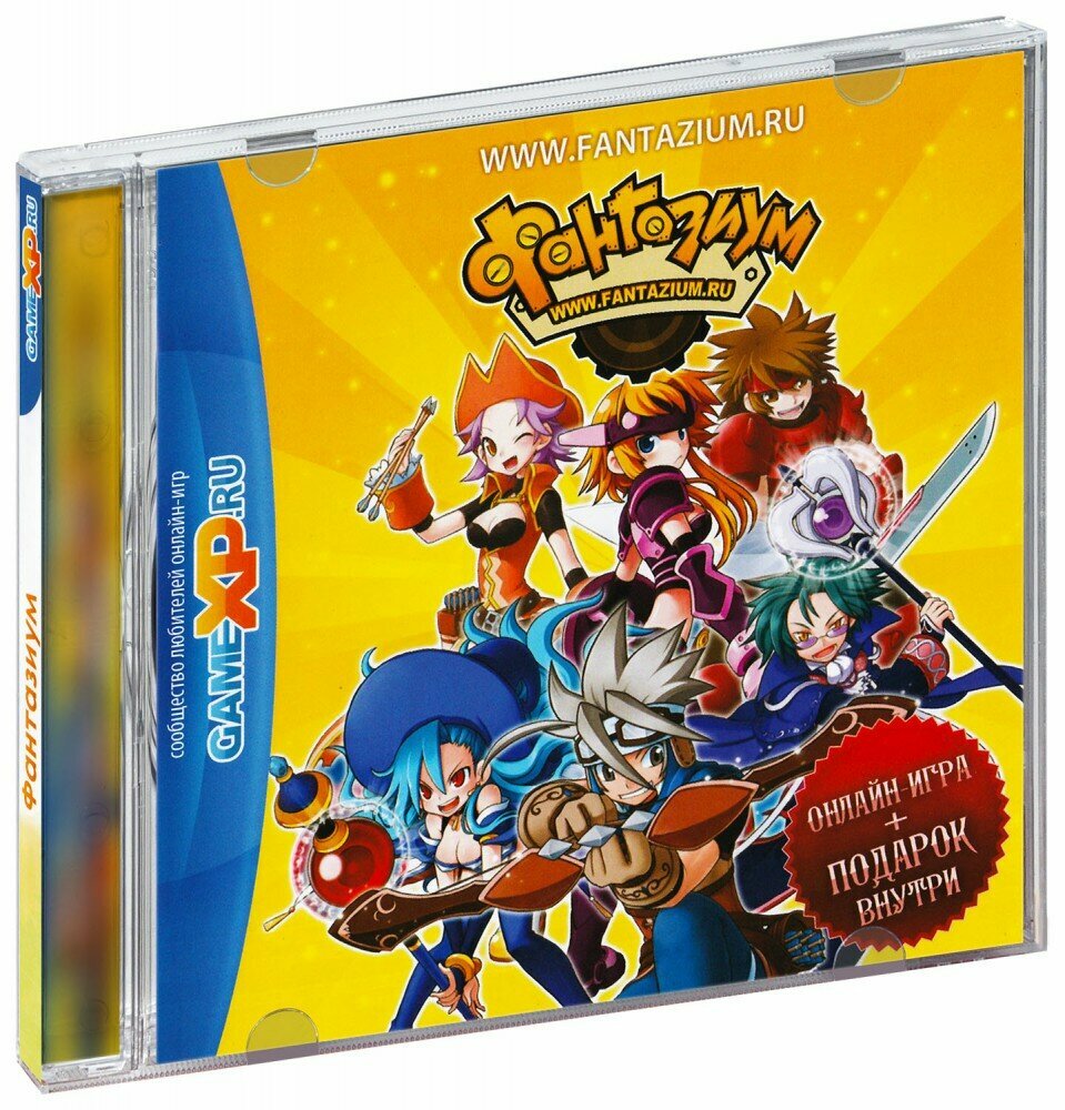 Фантазиум (DVD) [PC] (ДВД диск, CD Box + картон, Россия, ООО «Новый Диск»)