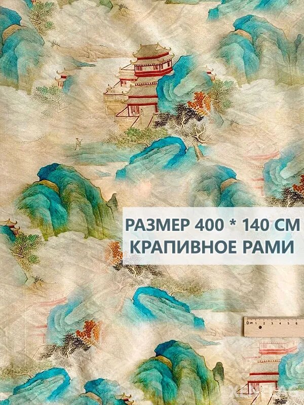 Ткань крапива рами для пошива одежды, платьев, рубашек и рукоделия, цветок на зеленом