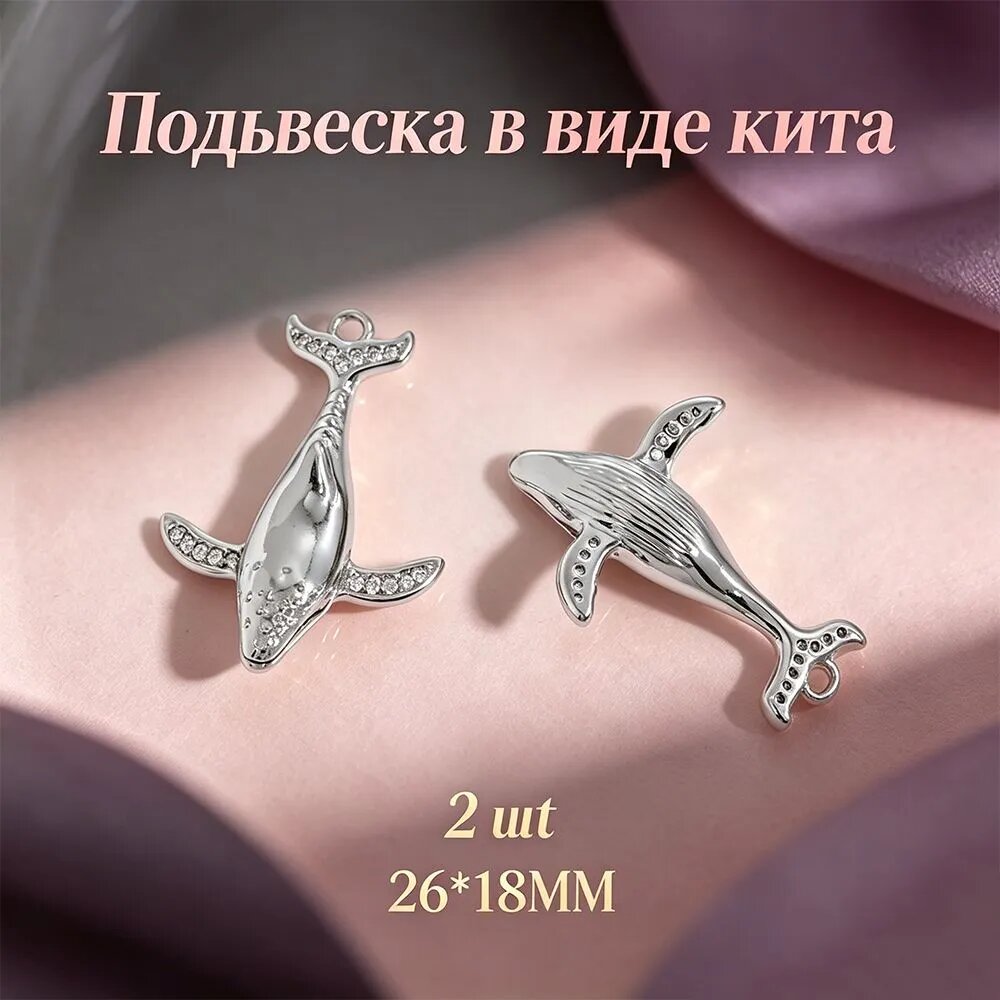 Крестик