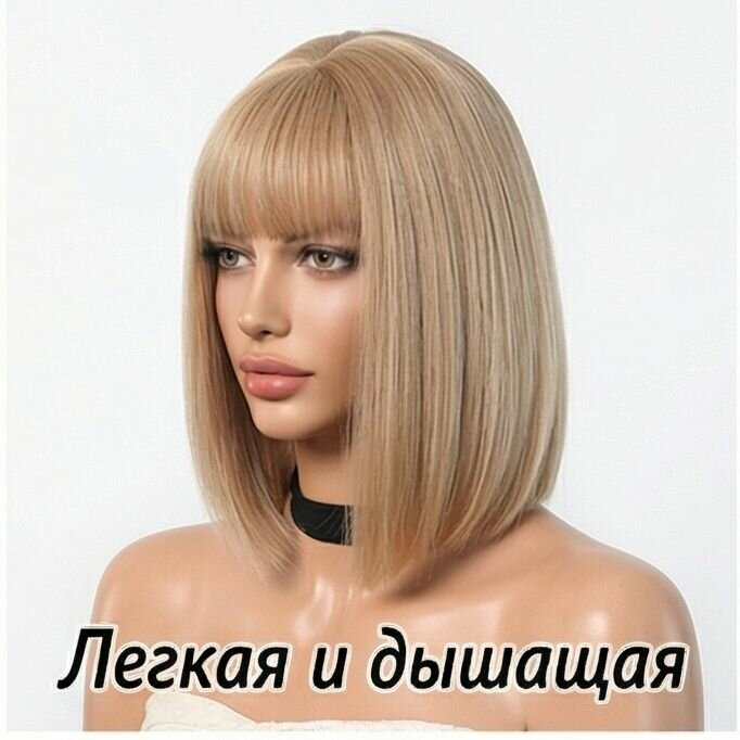 Повседневный комфортный парик средней длины для женщин натуральный светло-золотистый регулируемый размер