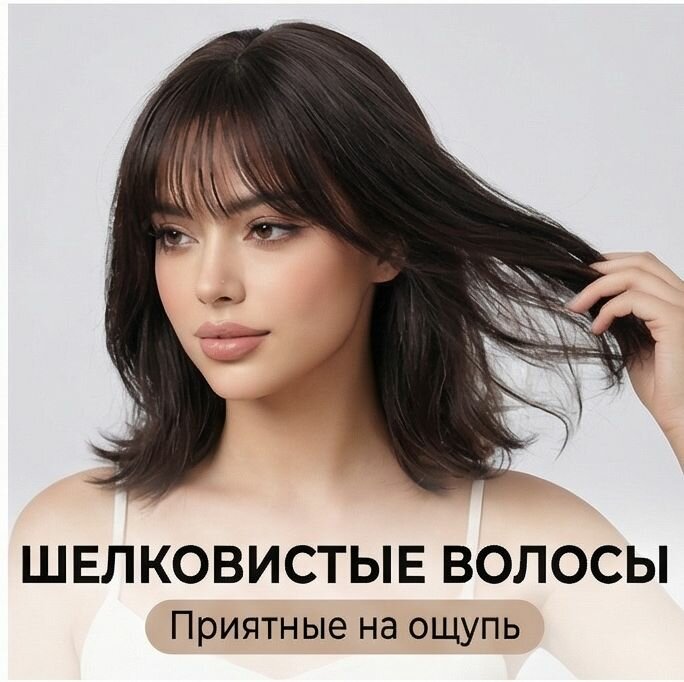 Короткий парик каре, стильная повседневная укладка, можно завивать, много цветов, легкий и удобный для путешествий