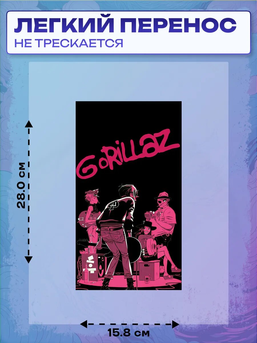 Термонаклейка Gorillaz — фото 1