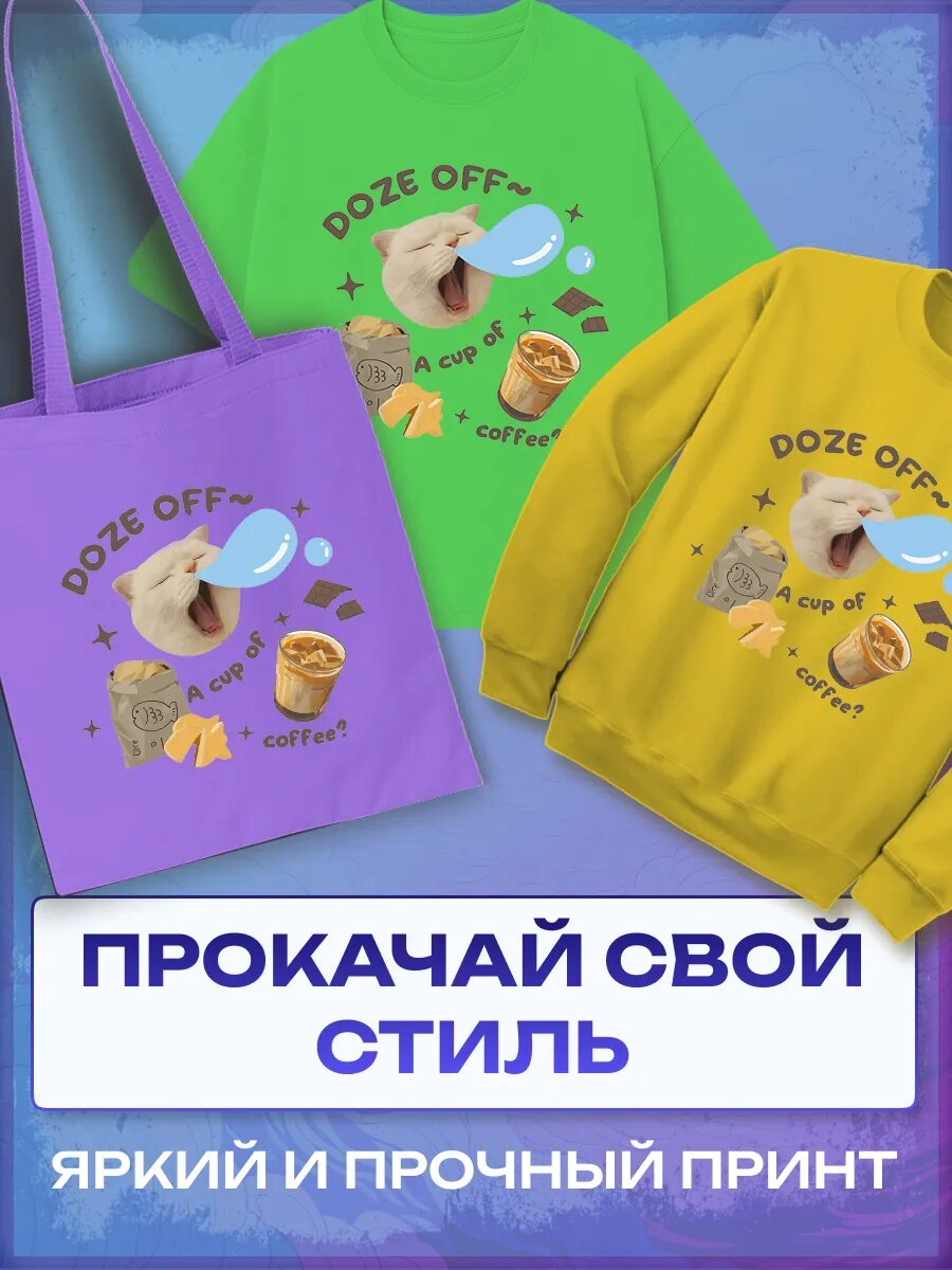 Термонаклейка cute — фото 1