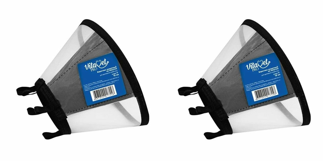 VitaVet Pro Воротник защитный на липучке №4, 15,0 см, 2 шт