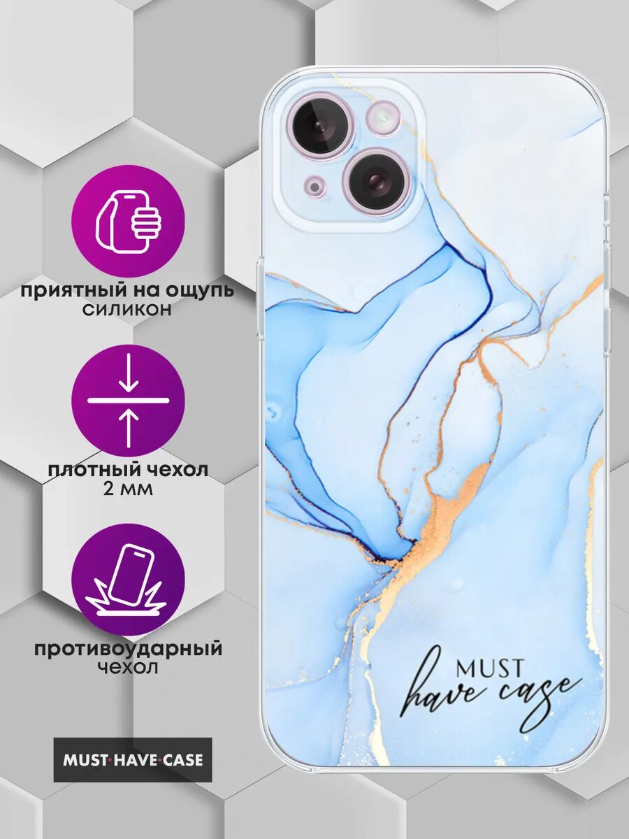Чехол на iPhone 14 Plus с принтом — фото 1