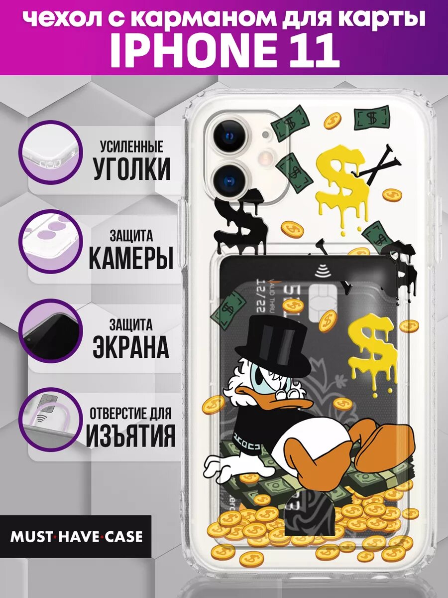 Чехол на iPhone 11 с картой с принтом