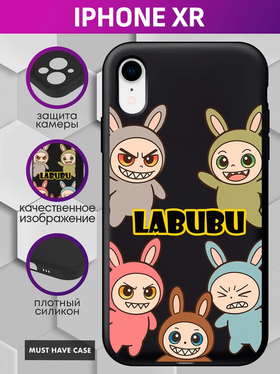Чехол на iPhone XR с принтом Лабубу Лабуба Labubu