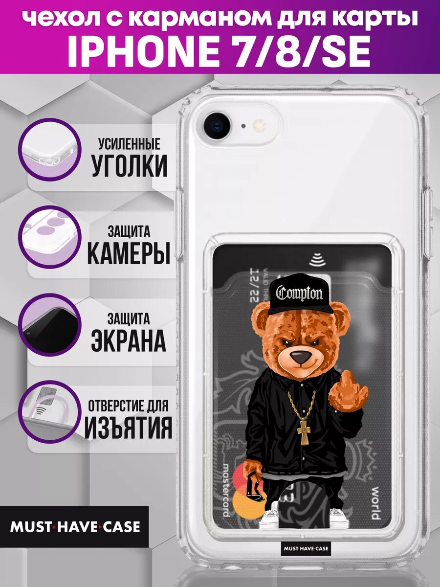 Чехол на iPhone 7 8 SE с картой с принтом