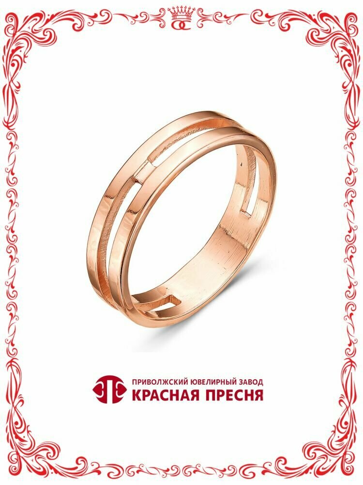 Кольцо