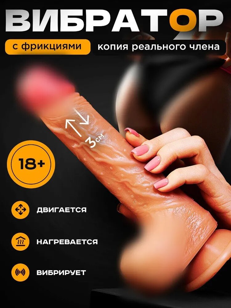 Mistic love Вибратор, цвет: бежевый, 21 см