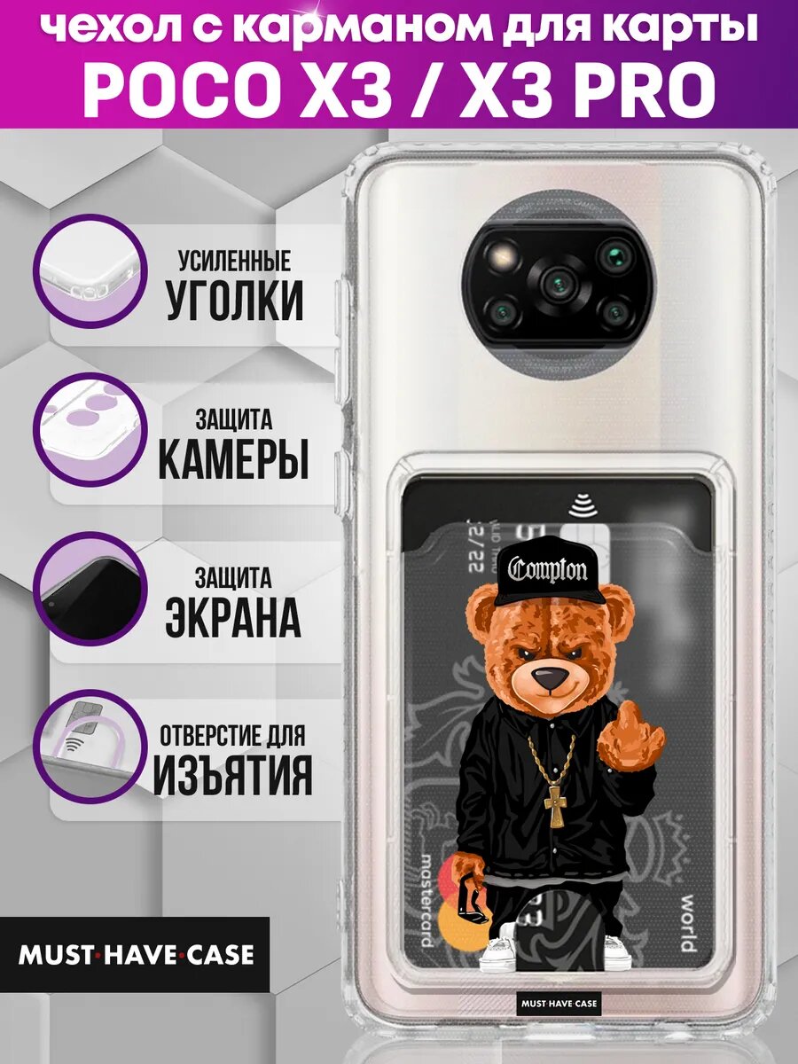 Чехол на Xiaomi Poco X3 X3 Pro с картой с принтом