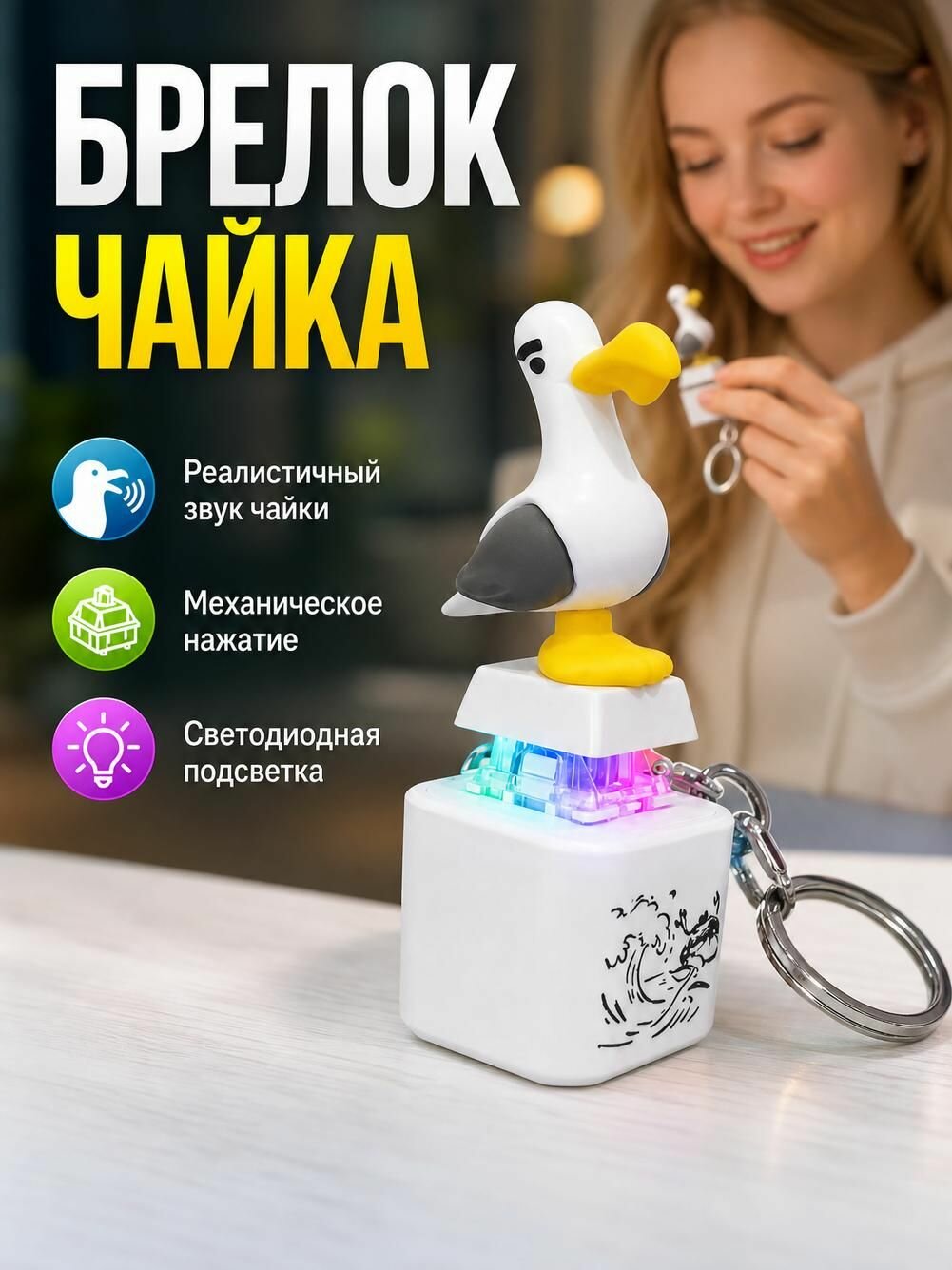 Игрушка-антистресс — фото 1