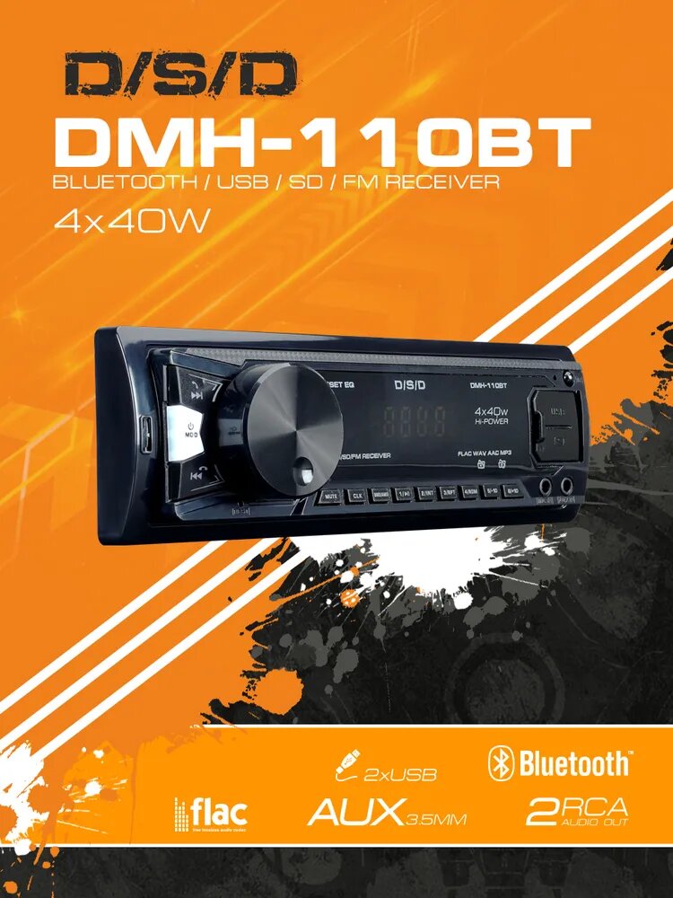 Магнитола в машину Bluetooth DSD DMH-110BT / 4 по 40Вт / 2хUSB/ AUX