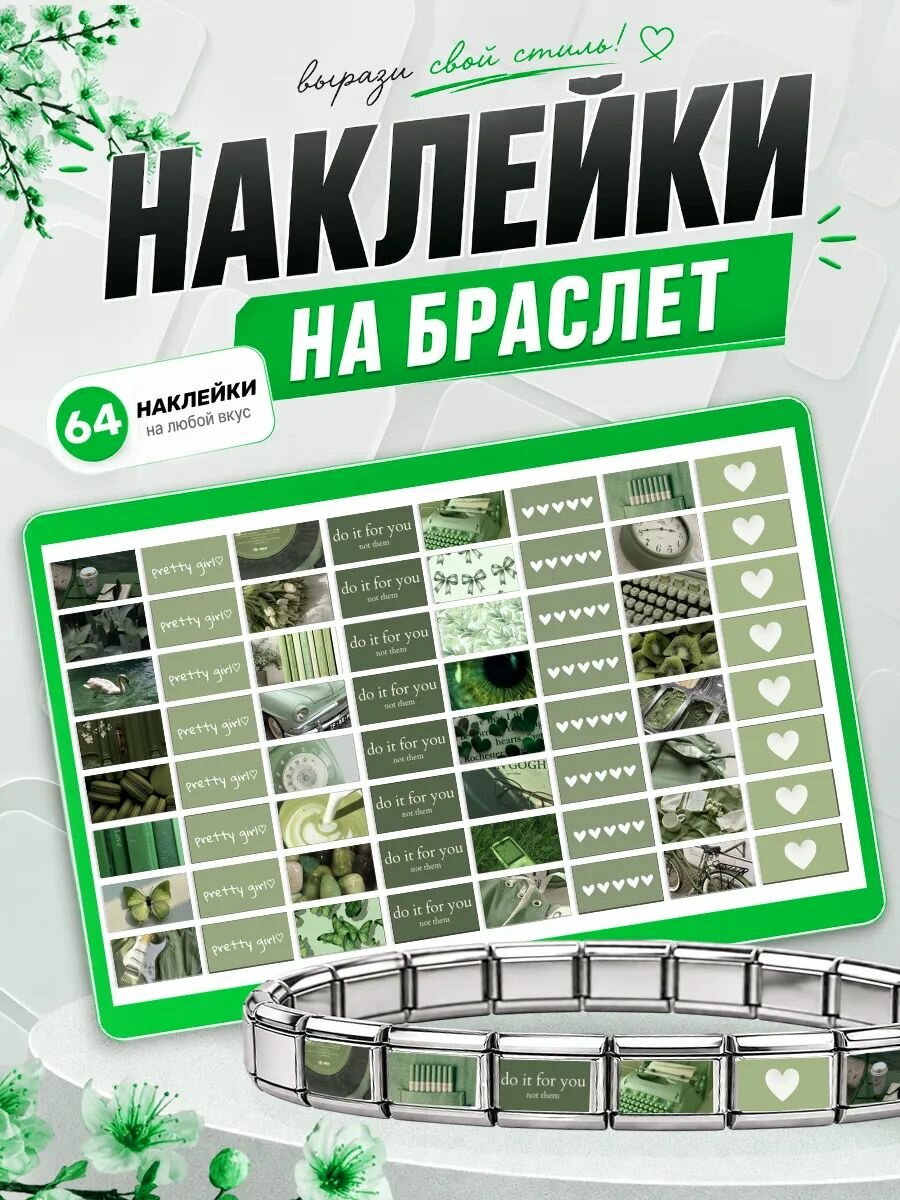 Шарм