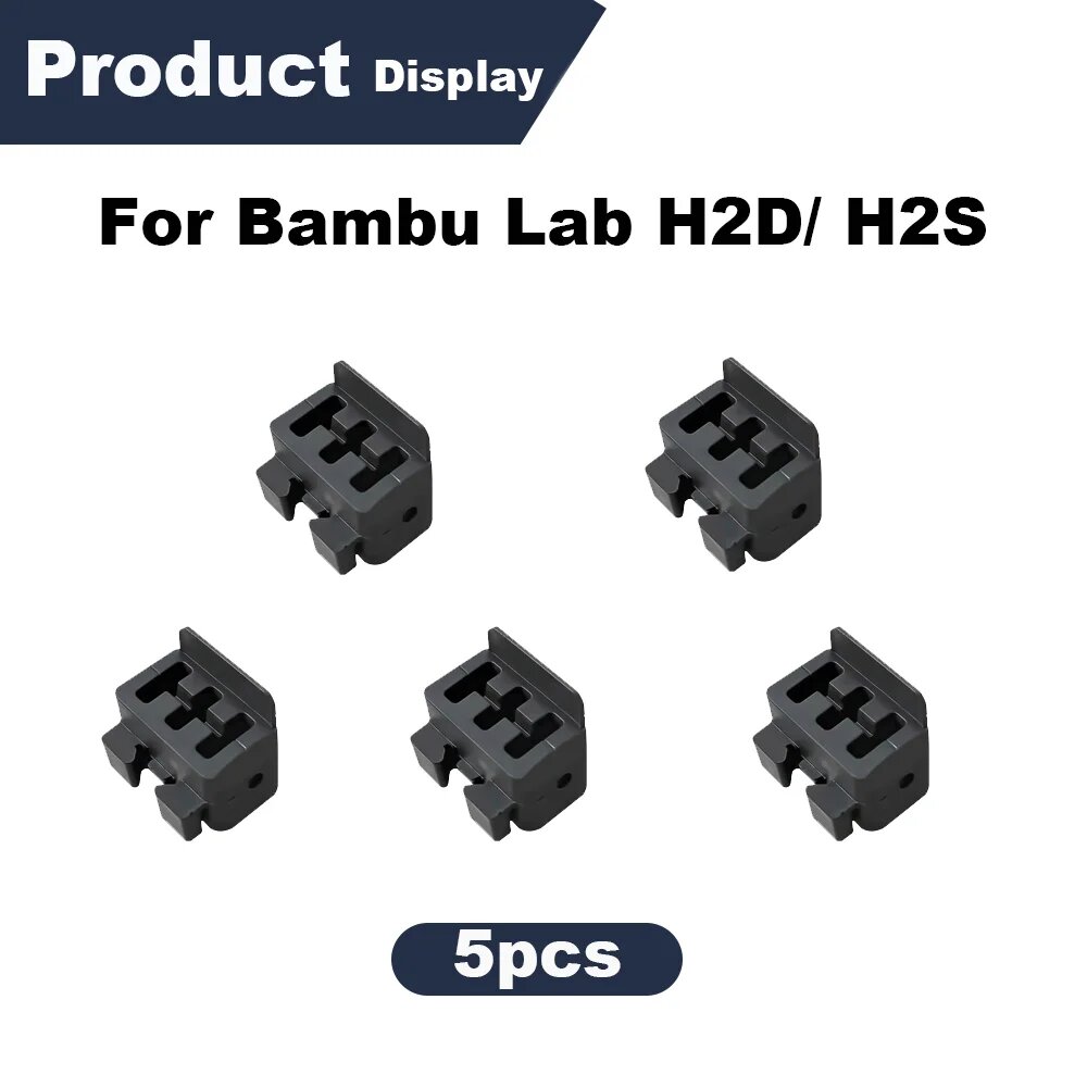 5шт Щетка для Bambu Lab H2D/H2S/H2C