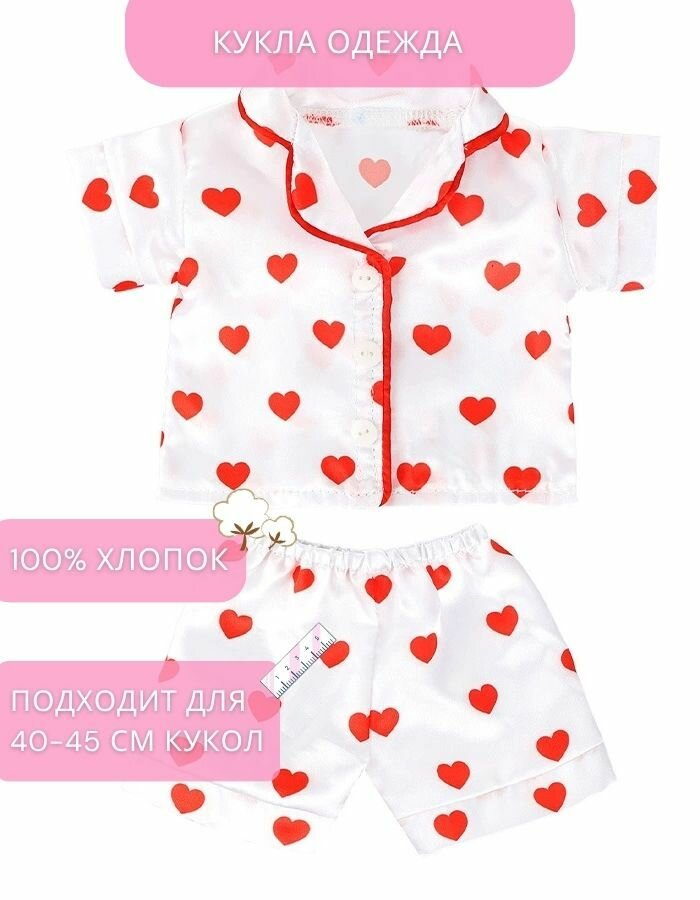 Кукла одежда хлопок Подходит для 40-45 см кукол