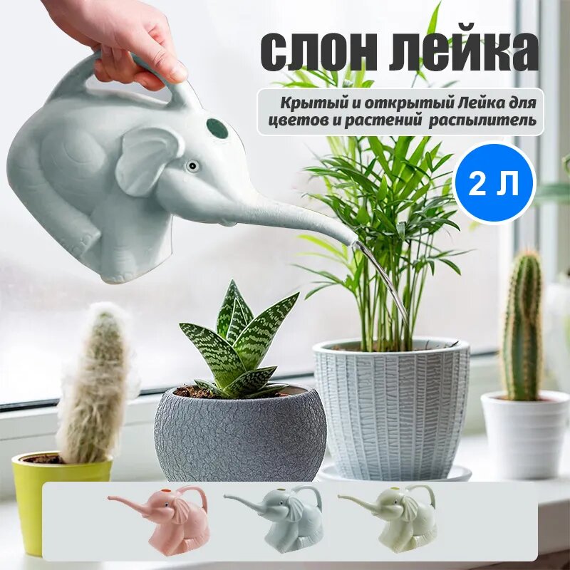 Леека, 1,8 л, 1 шт.