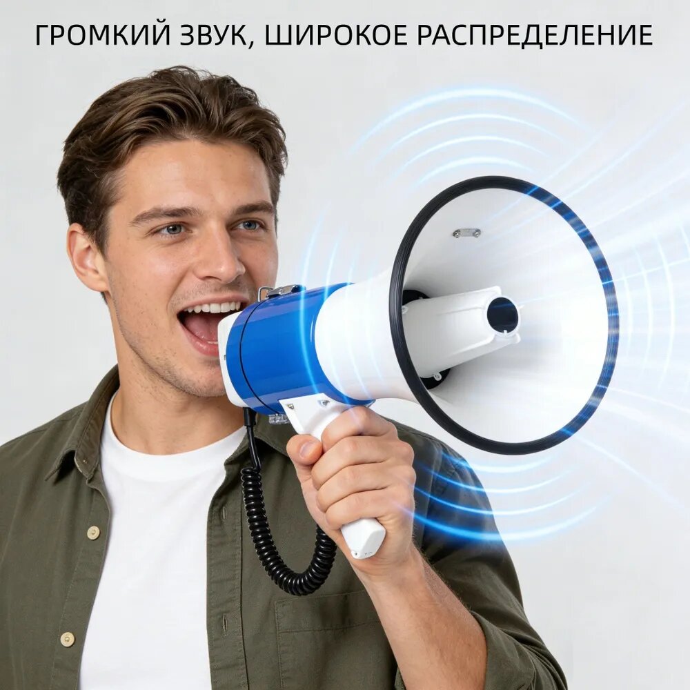 ZANSONG Громкоговоритель рупор с выносным микрофоном и сиреной, с функцией записи, ручной (мощность 50 Вт) ABS Megaphon / туристический мегафон/ усилитель голоса