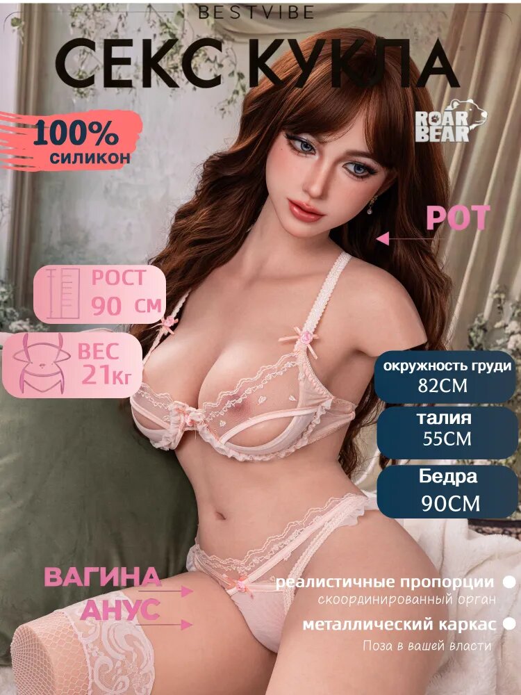 Реалистичная секс-кукла roarbear, силиконовый материал, с функцией зажима и всасывания влагалища, анатомическая форма для взрослых