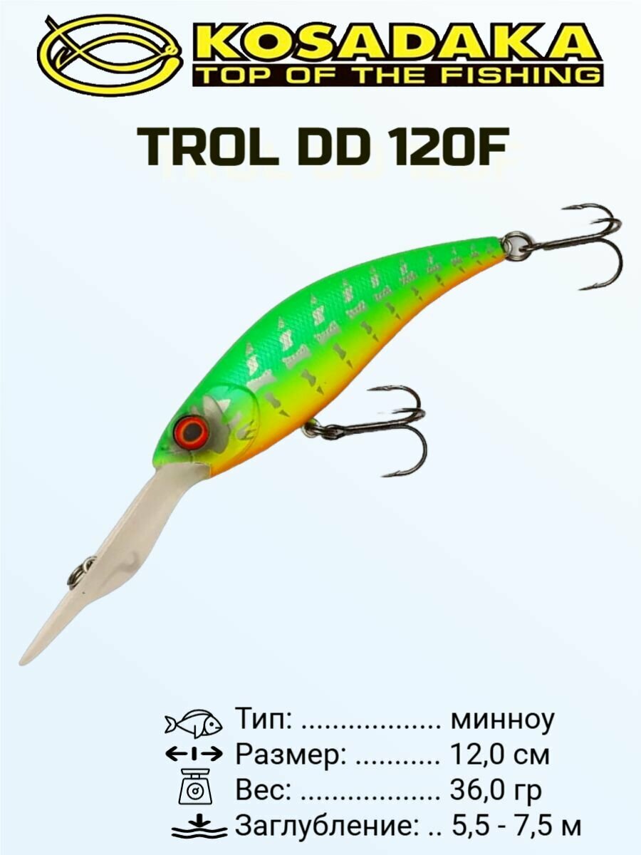 Воблер Kosadaka TROL DD 120F плав, 120мм, 36г, 5.5-7.5м, цв. VX