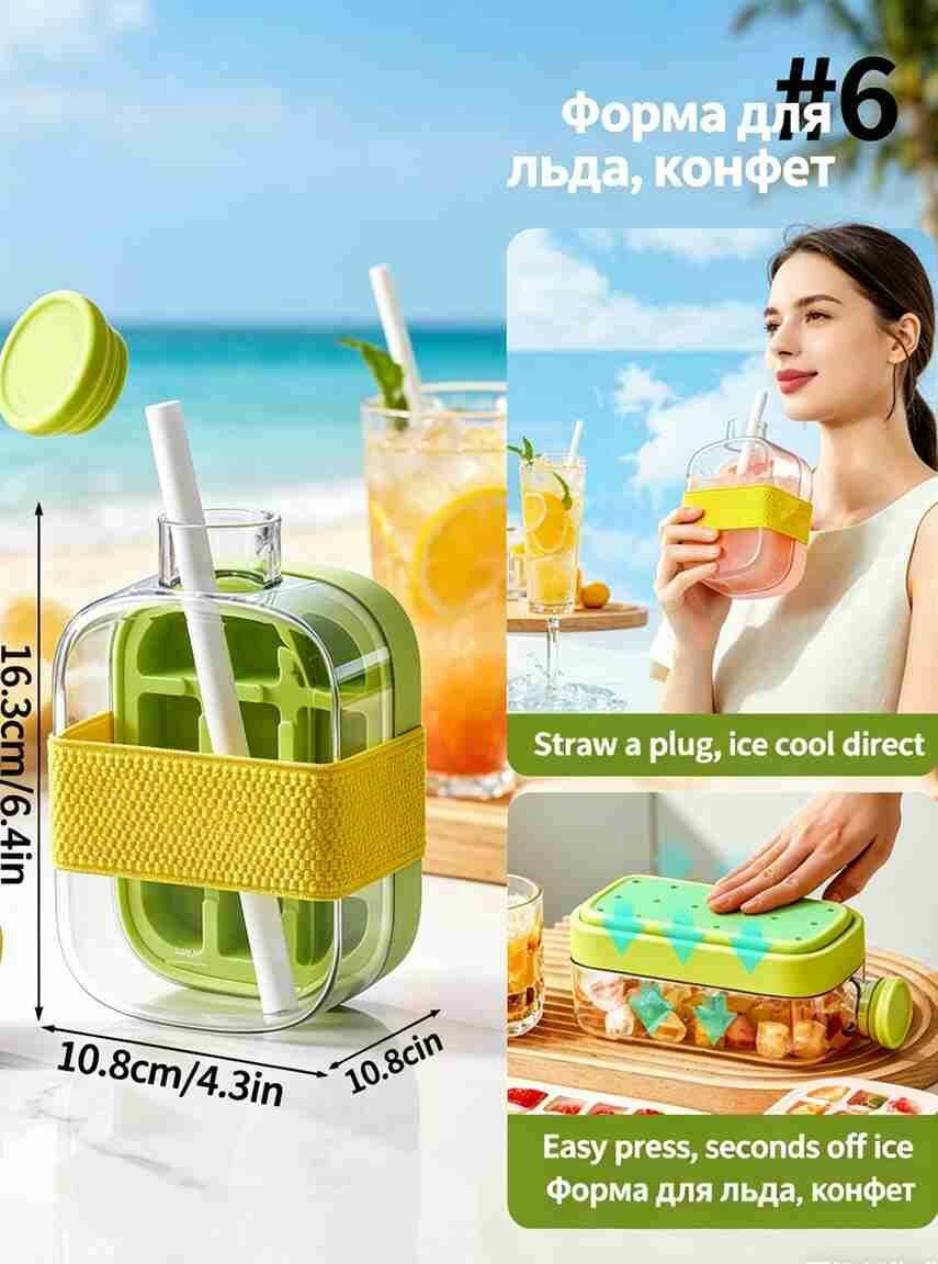Форма для льда
