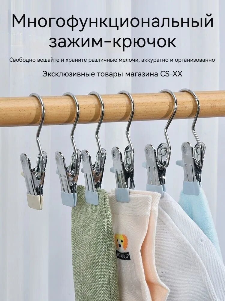 Вешалка плечики, 4 см, 5 шт