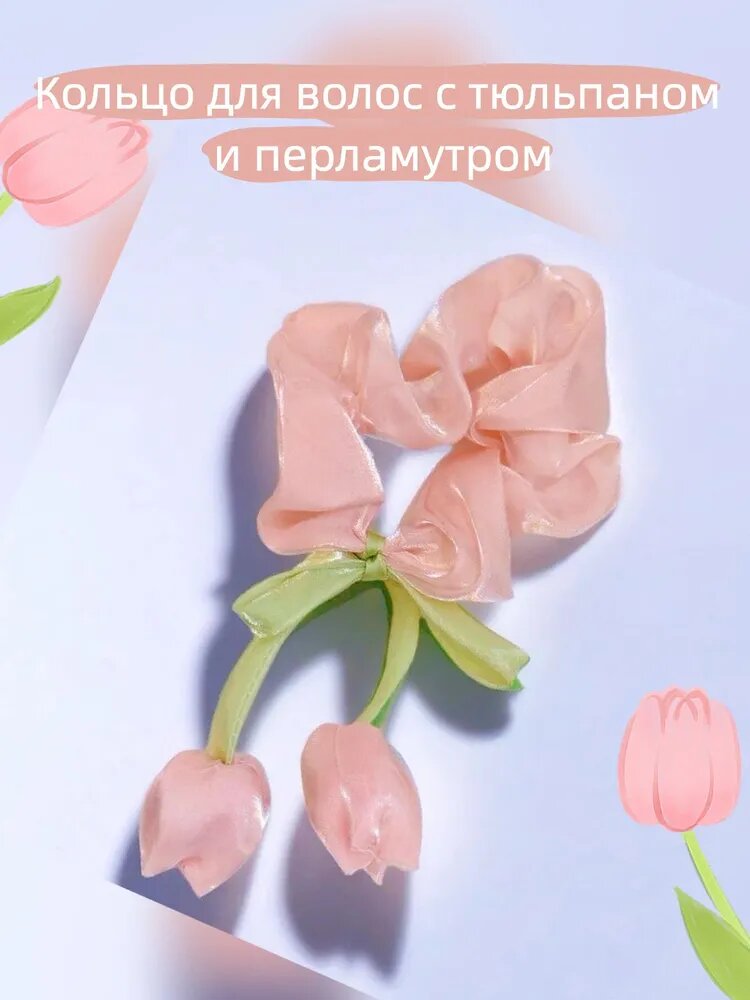 Бублик для волос 1 шт.