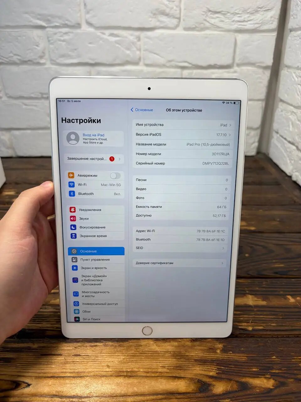 Планшет Apple iPad Pro 10.5 64gb WiFi Silver