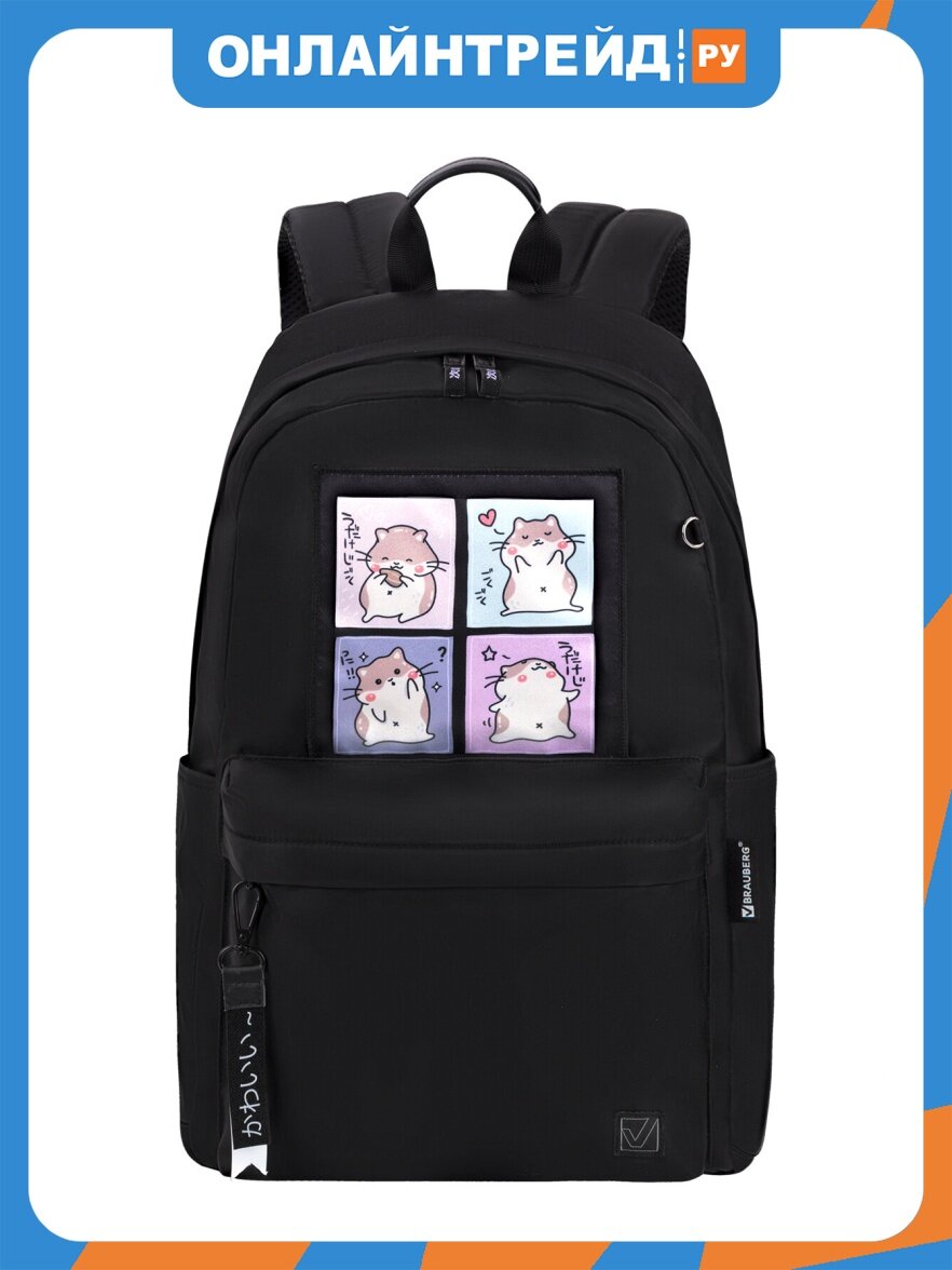 Рюкзак Brauberg FASHION CITY Hamsters 44х31х16 см 273840