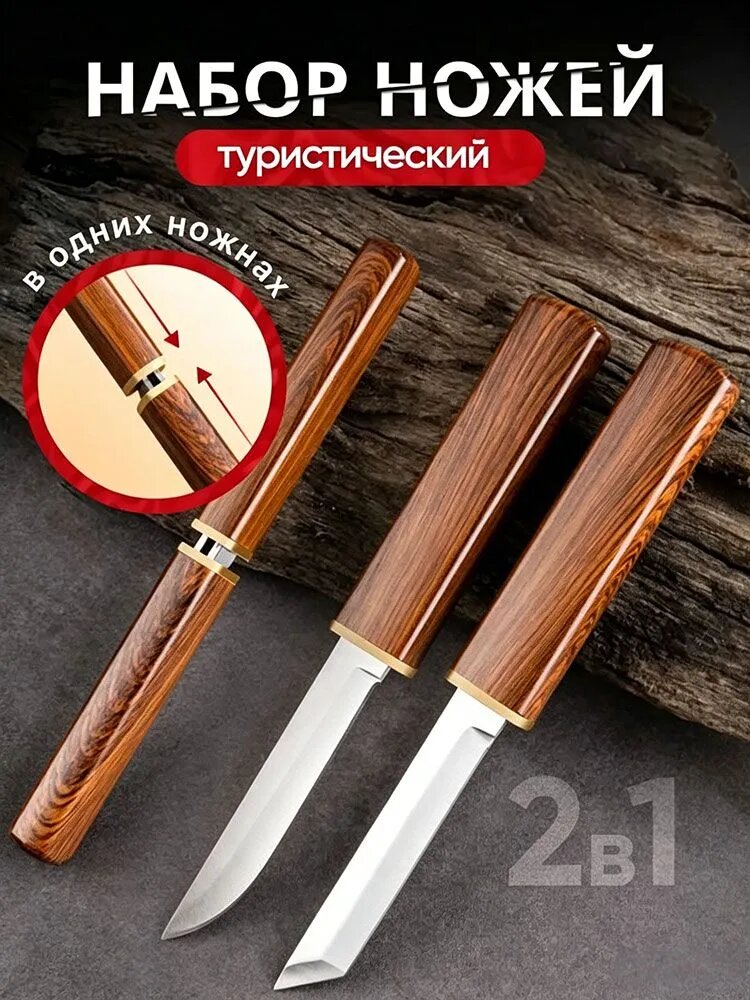 Нож столовый 1 предм. коричневый