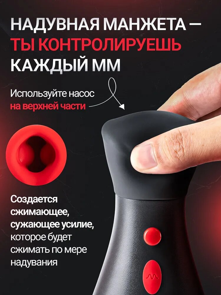 Мастурбатор для мужчин OTOUCH Ninja 2, с регулировкой сжатия