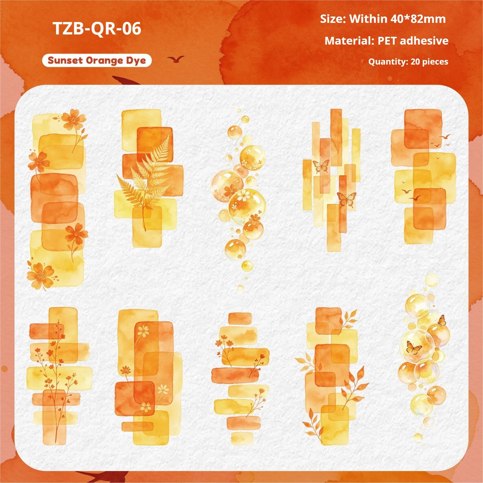 Винтаж акварельные наклейки с бабочками, цветами и пейзажами TZB-QR-06