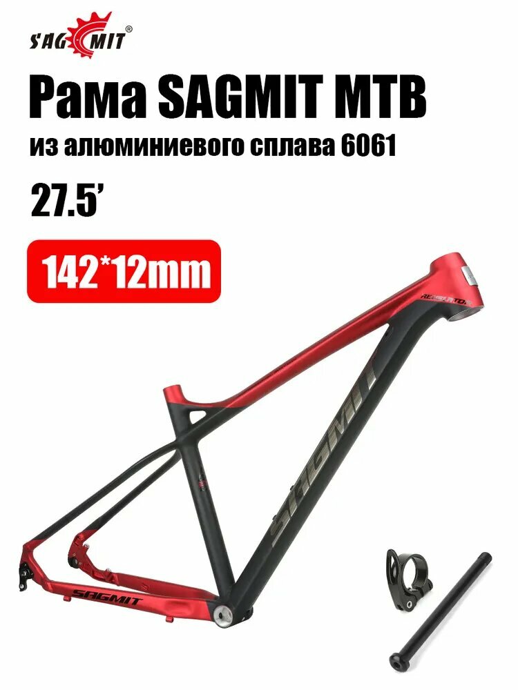 SAGMIT Рама для велосипеда, размер рамы: Код S: 15", стволовой вал размером 12x142 мм