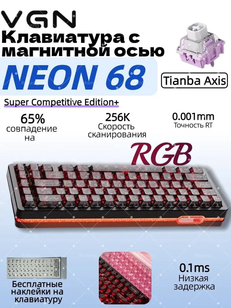 VGN Игровая клавиатура проводная , Английская раскладка, черный