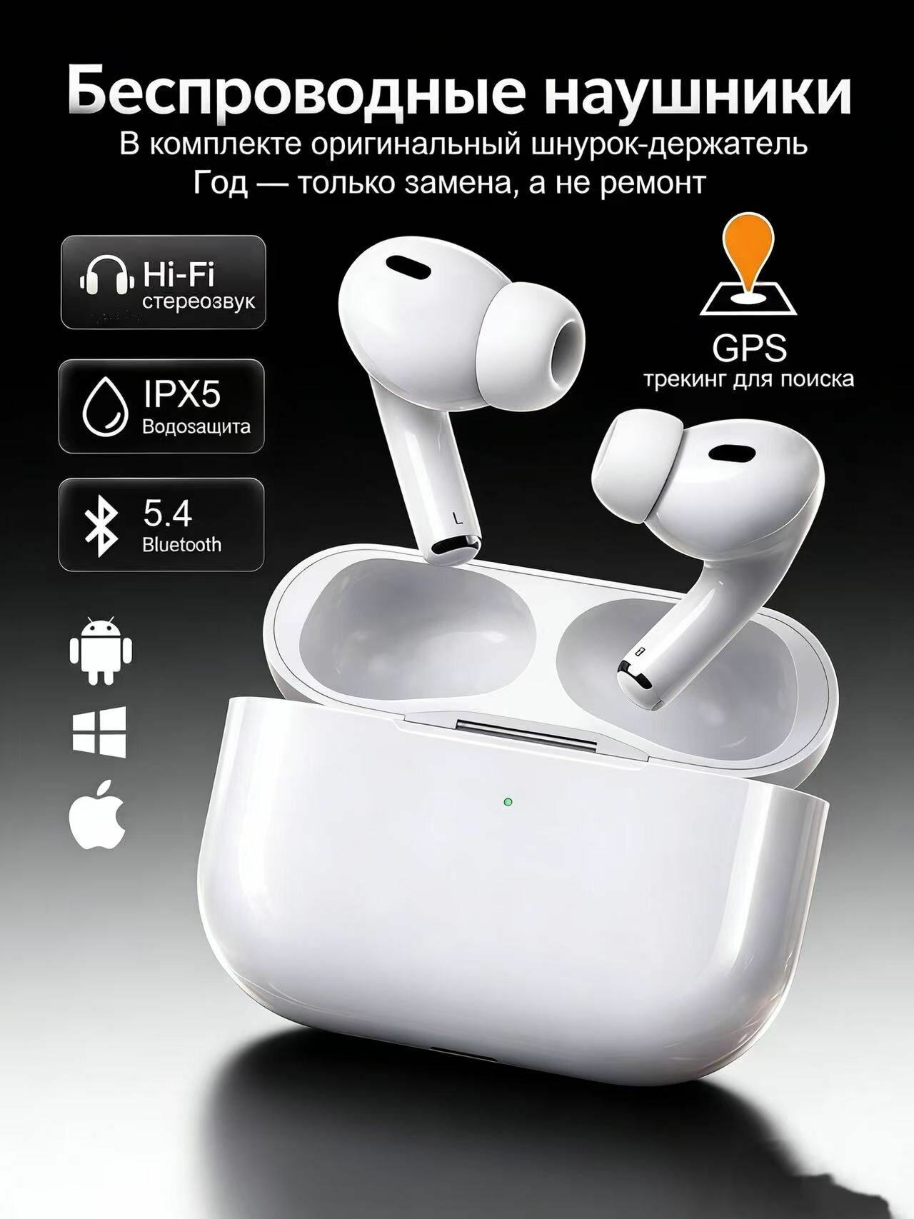 Наушники проводные с микрофоном, Bluetooth, Lightning, белый