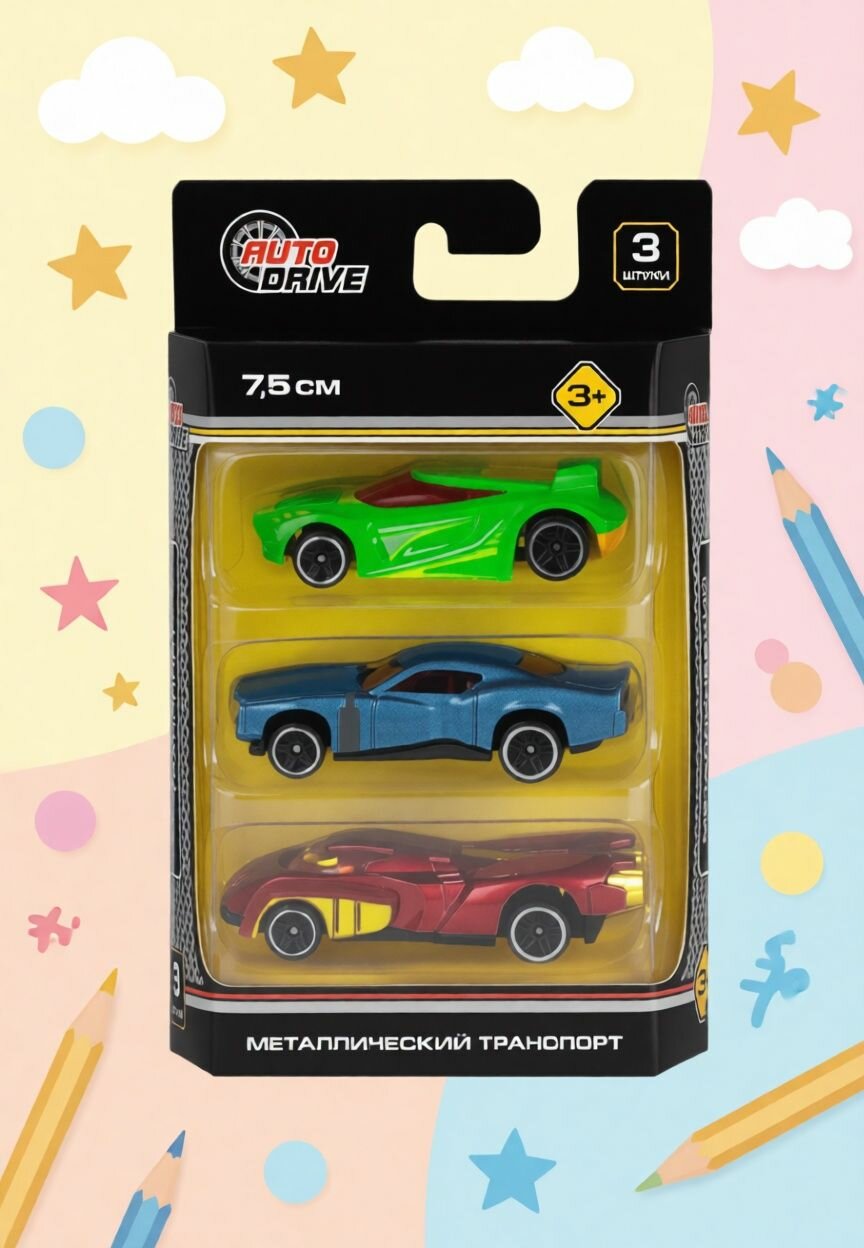 Набор машин AUTODRIVE - 3 шт, металл, для игр дома и на улице
