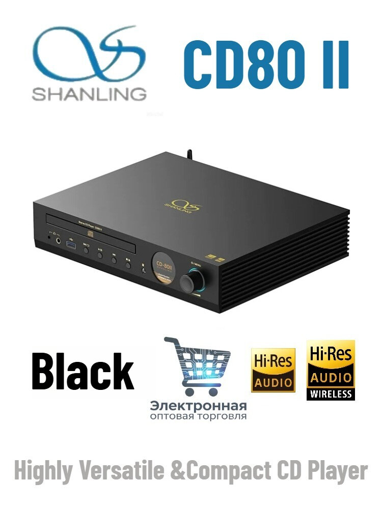 SHANLING CD80II Настольный CD-плеер, все в одном, с DAC CS43198, двойным усилителем SGM8262, Bluetooth 5.0, Hi-Res аудио усилитель